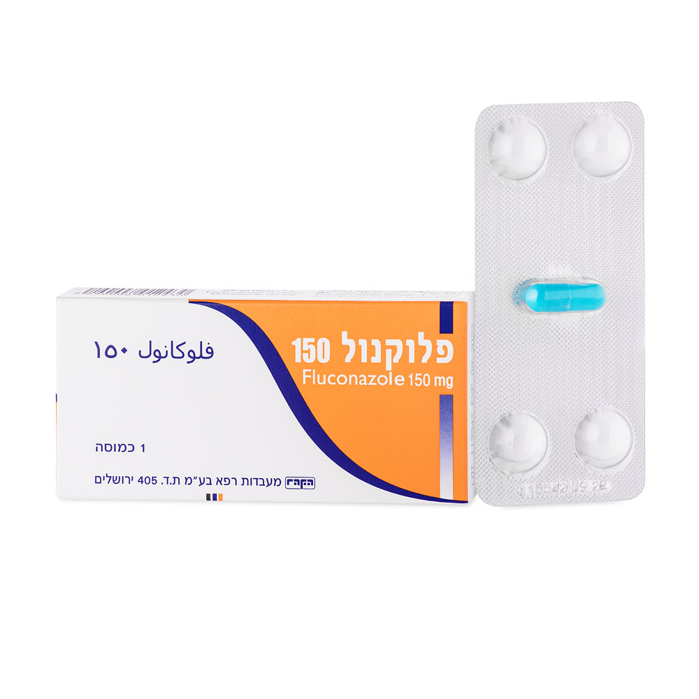 פלוקנול 150 – אתר המידע התרופתי של ארגון הרוקחות בישראל