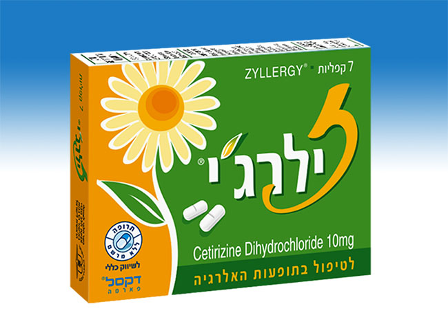 זילרג'י – אתר המידע התרופתי של ארגון הרוקחות בישראל
